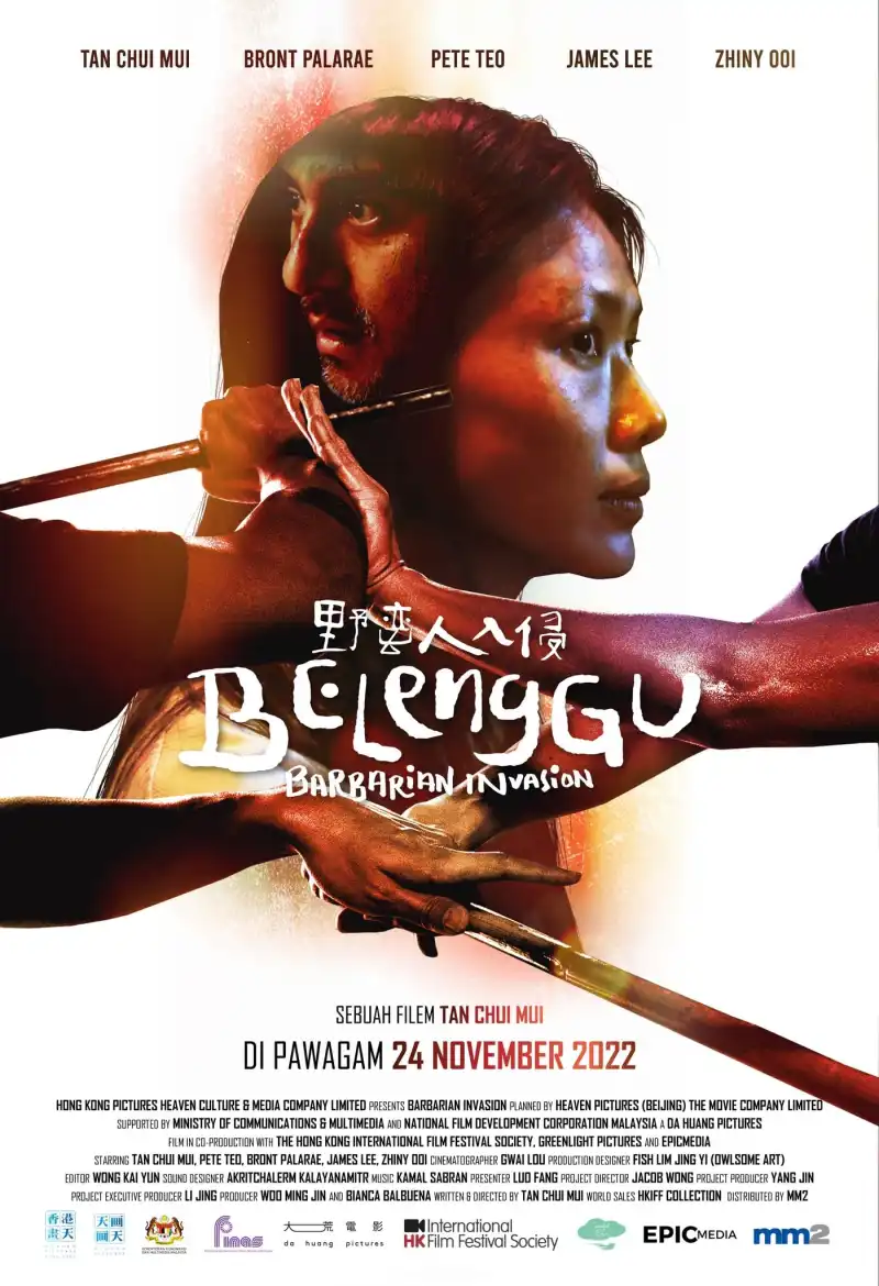 Barbarian Invasion (2021) [Chinese] Mp4 Download Movie Waploaded